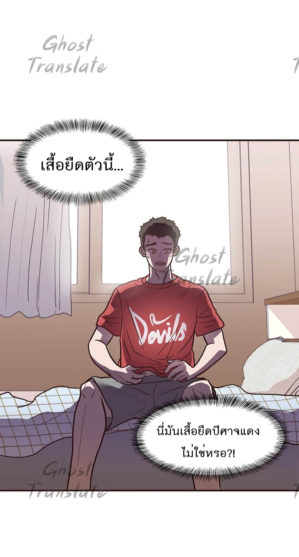 Martial Arts Baker ตอนที่1 - Manga168 - เว็บอ่านมังงะยอดนิยม อันดับ1ในไทย อัพเดทไวที่สุด